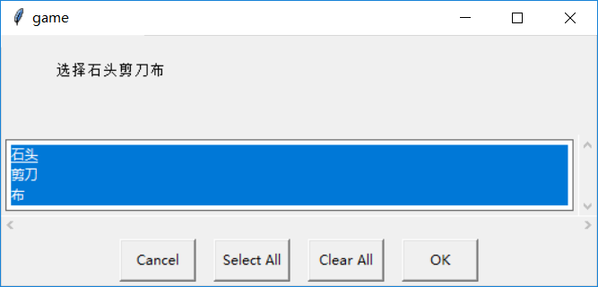 Python简单的图形化界面——easygui_python easygui 下拉框-CSDN博客