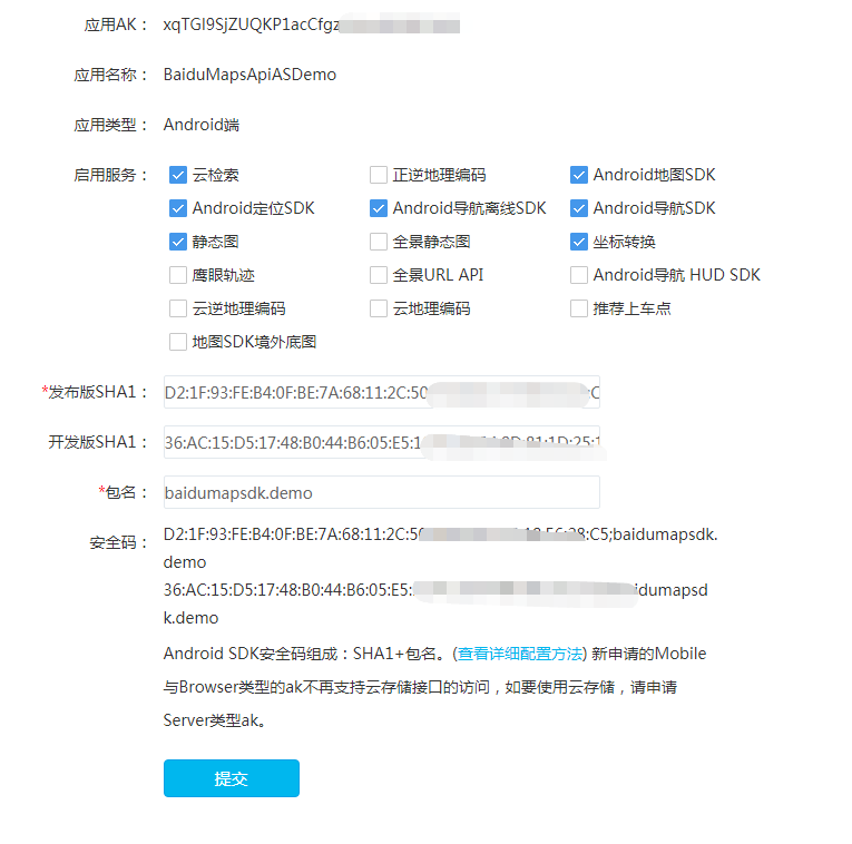 解决百度地图SDK报错问题 鉴权错误信息 errorcode: 230_鉴权测试失败230-CSDN博客