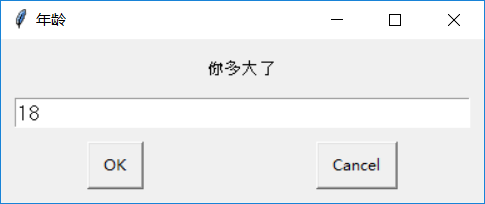 Python简单的图形化界面——easygui_python easygui 下拉框-CSDN博客