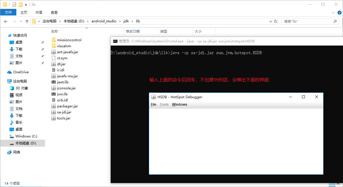 用 HSDB 来探究多态实现的原理-CSDN博客