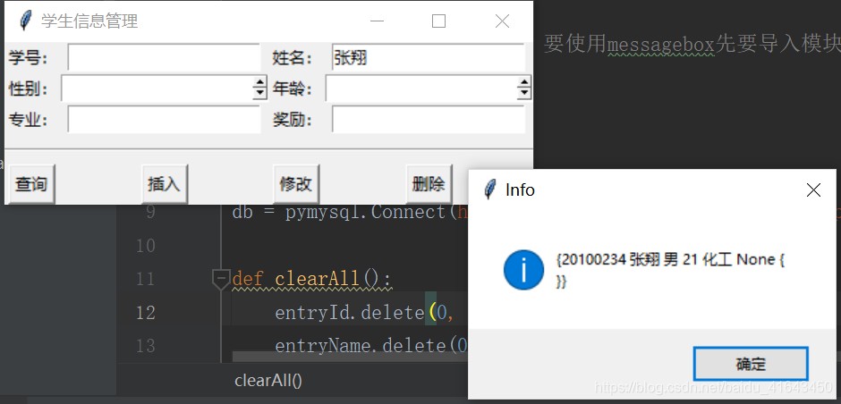 数据库上机3(小型数据库应用程序开发)mysql能够使用 Odbc、jdbc进行数据库应用程序的设计。 Csdn博客 7820