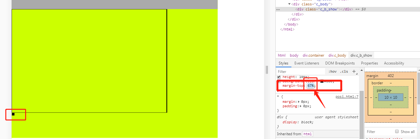 css3 margin-top:% 百分比以谁为标准的问题_css margin-top:-100%-CSDN博客