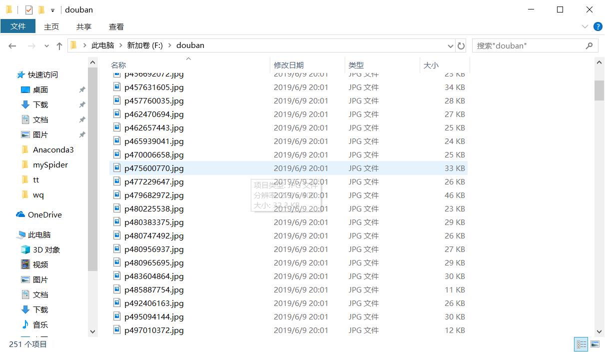 python requests+lxml+xpath 爬取豆瓣top250电影图片_requests获取电影图片-CSDN博客