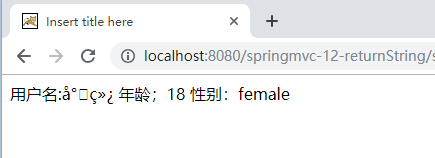 浅谈springMVC中，中文乱码的显示问题（持续更新）_spring mvc运行完后界面中文乱码-CSDN博客