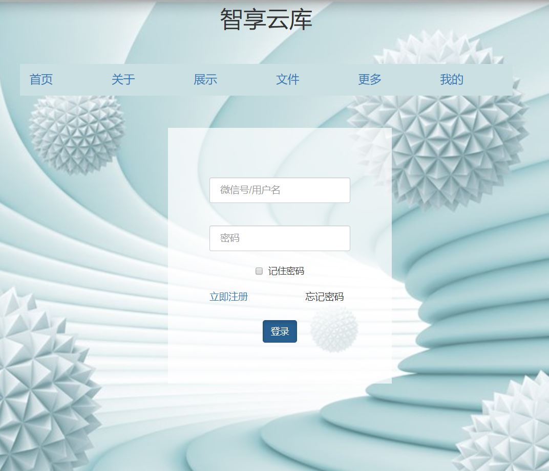 Bootstrap页面的跳转二 Bootstrap跳转到自己 Csdn博客