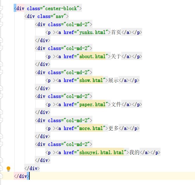 Bootstrap页面的跳转二bootstrap跳转到自己 Csdn博客 