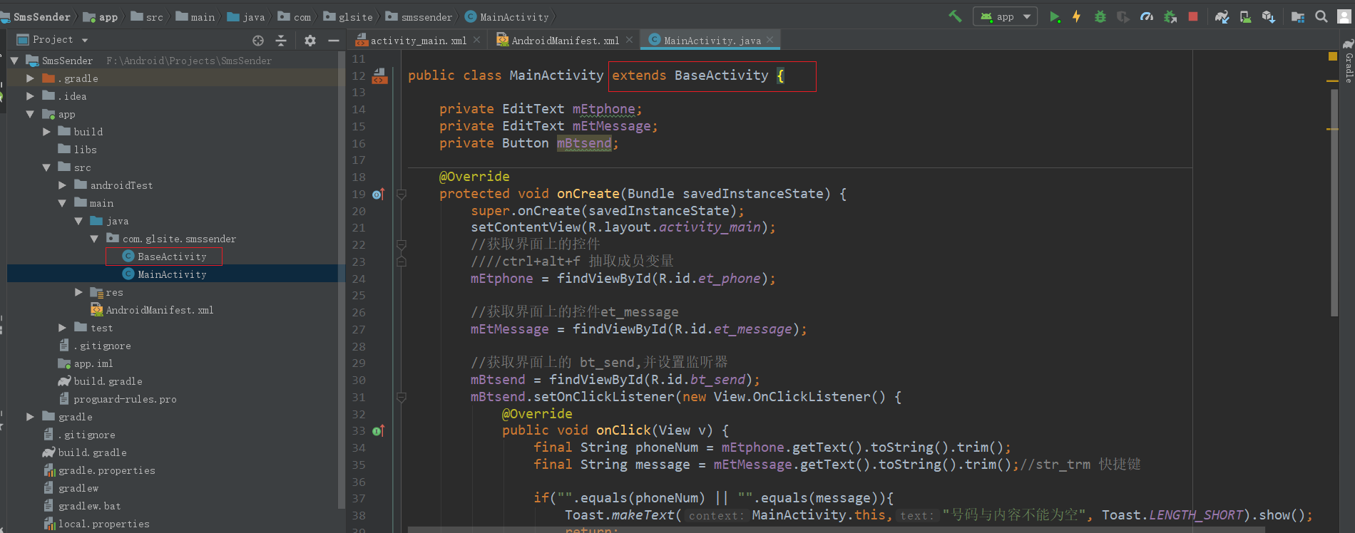 Android运行时权限,设置帮助类BaseActivity;电话权限,短信权限,_activity,设置允许程序发送短信的权限-CSDN博客