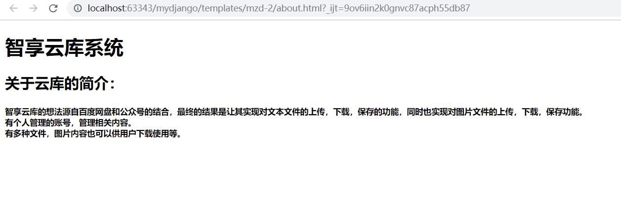 Bootstrap页面的跳转二bootstrap跳转到自己 Csdn博客 