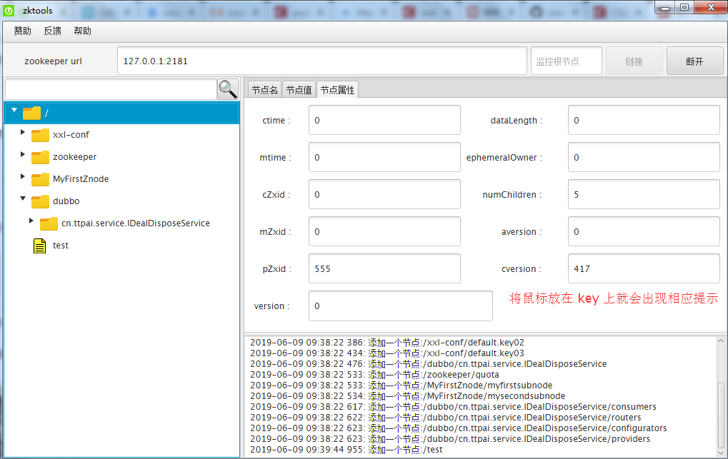 zookeeper客户端管理工具_连接zk客户端软件-CSDN博客