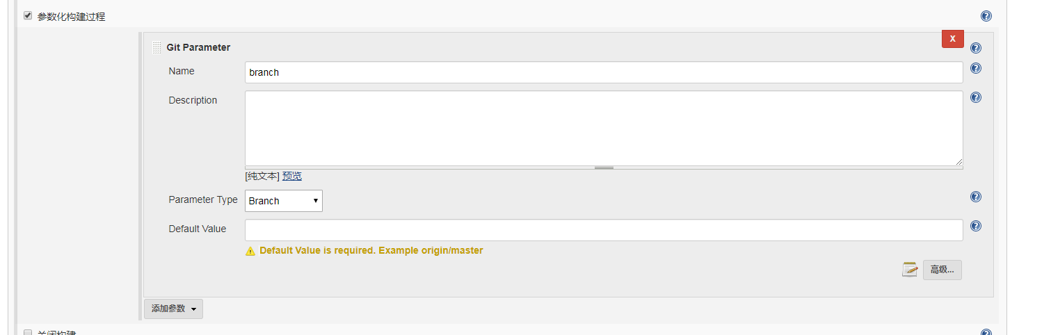 Jenkins使用git Parameter参数化构建jenkins Gi Pamater Csdn博客 