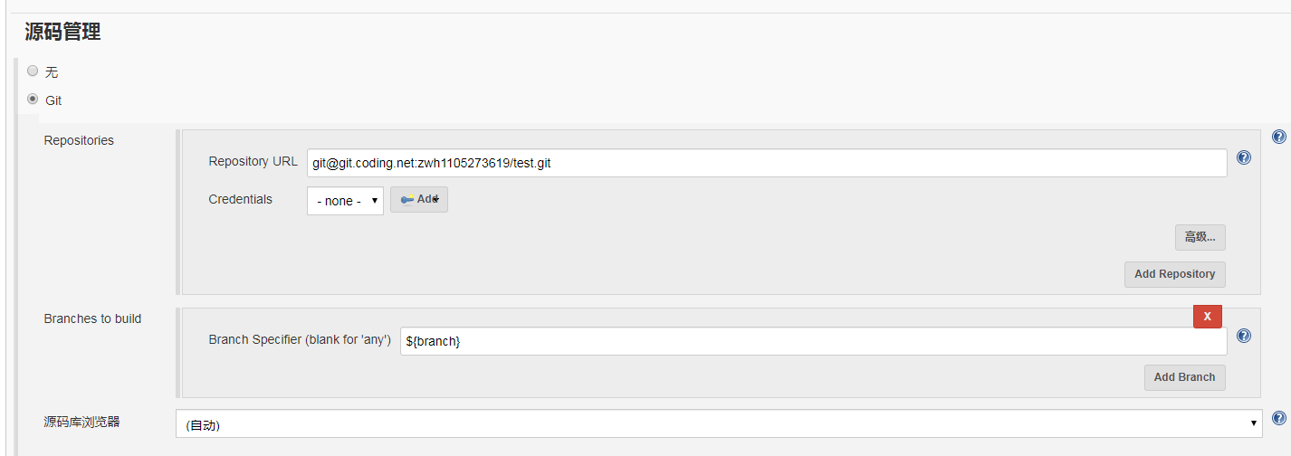 jenkins使用git parameter参数化构建_jenkins gi pamater-CSDN博客
