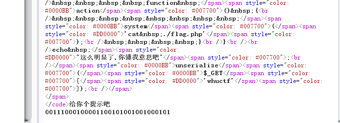 WHUCTF easyphp代码审计-CSDN博客