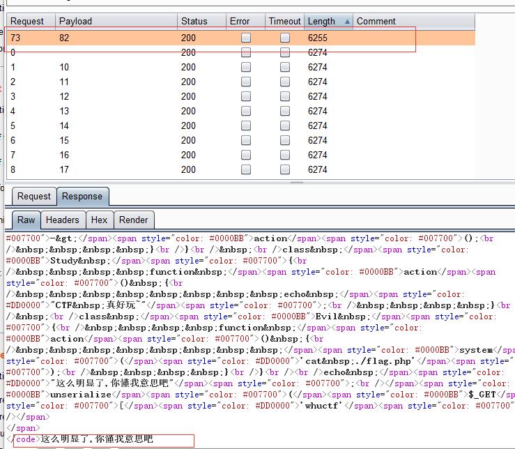 WHUCTF easyphp代码审计-CSDN博客