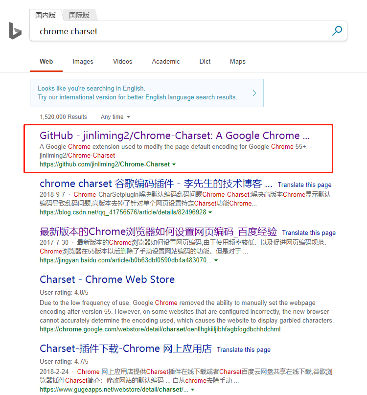 【chrome Charset】chrome设置字符集chrome修改字符集 Csdn博客 