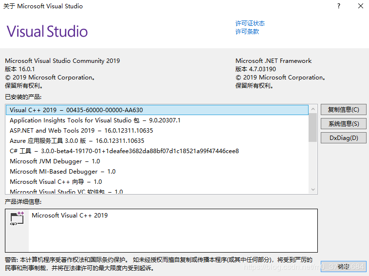 Win10的64位操作系统，Visual Studio 2019配置OpenCV4.1.0_visual studio 20 19 x64-CSDN博客