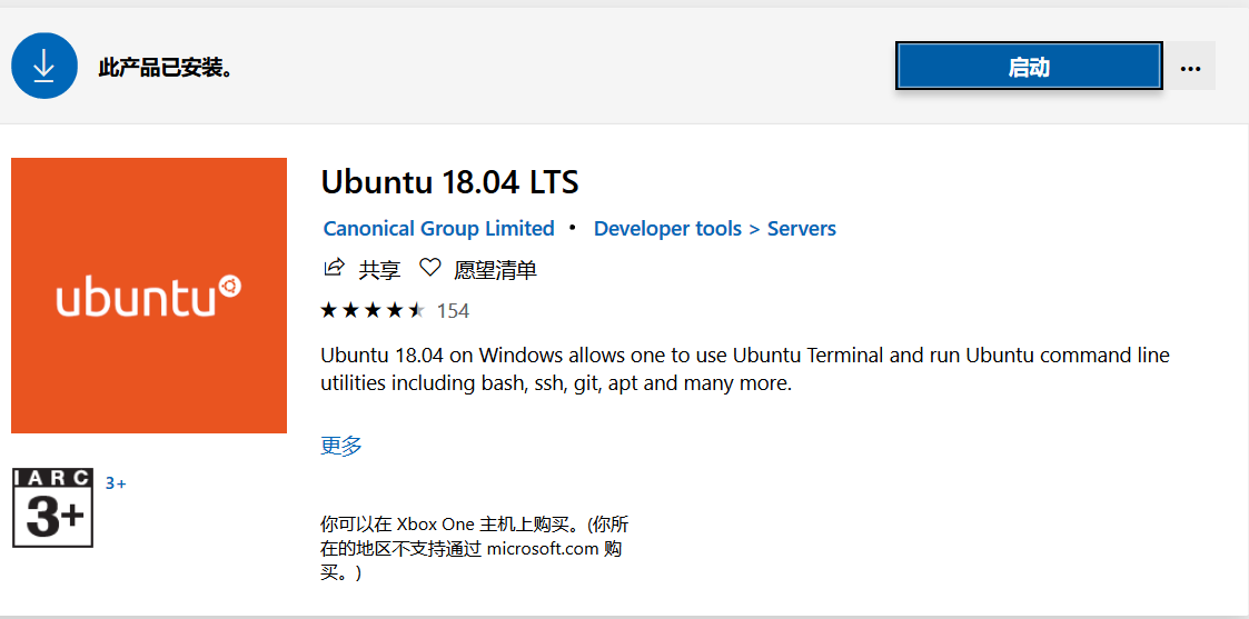 Ubuntu子系统下esp32的编译环境 修改源地址 Installing Esp Idf Tools Csdn博客