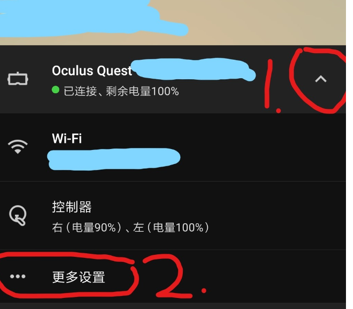 Oculus Quest 安装sidequest 中文教学。下载第三方app + 导入第三方beat saber歌曲_queyue44的博客-CSDN博客_sidequest中文