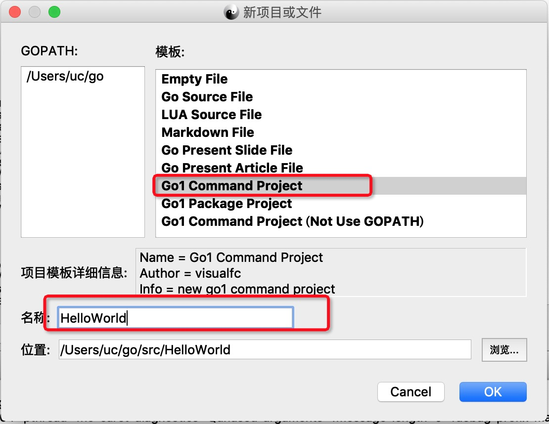 用liteide开发Go语言HelloWorld程序_liteide写helloworld-CSDN博客