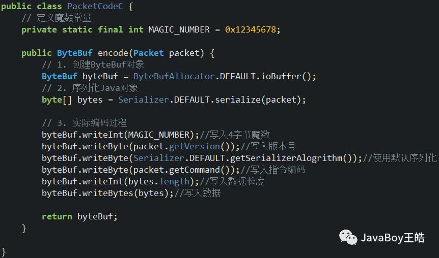 Netty 二进制通信协议设计_netty udp 设备通信 二进制数据包-CSDN博客