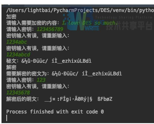 基于python实现的des加密算法des算法python实现 Csdn博客