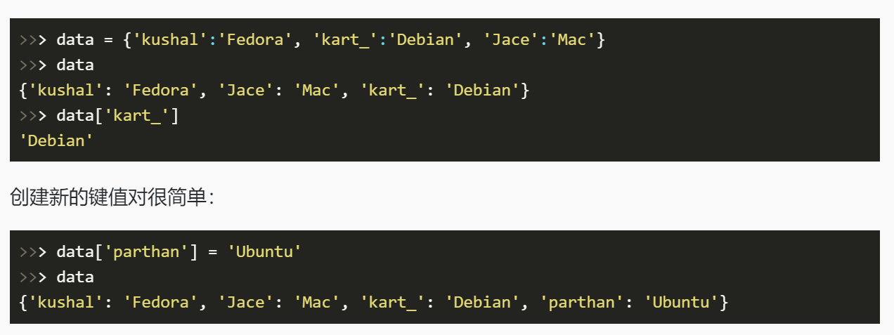 Python：字典在同一个字典中键值必须互不相同 Csdn博客 