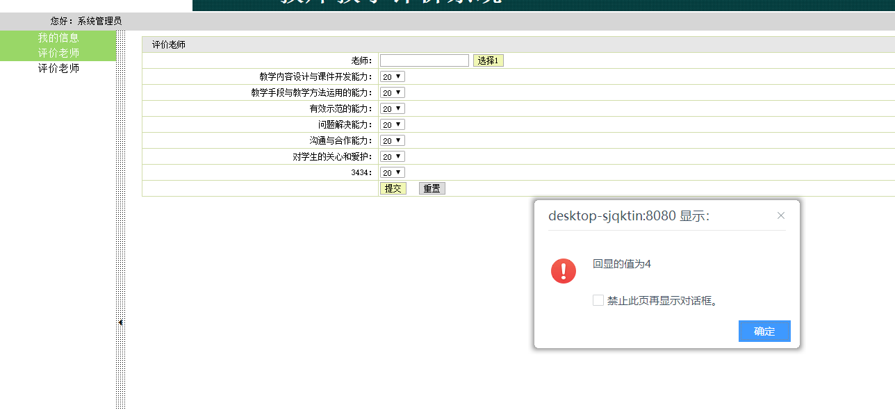 window.open返回值实例详解(子窗口向父窗口回显)-CSDN博客