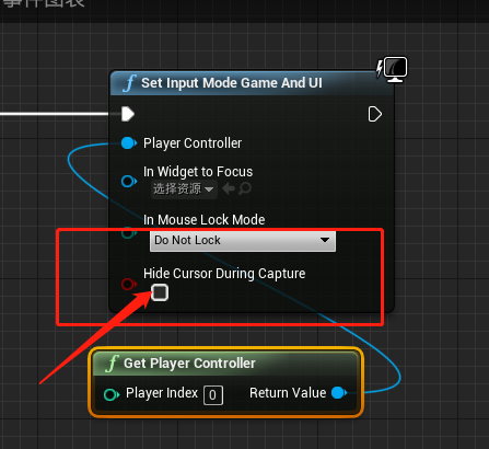 UE4_自定义鼠标样式_ue4设置鼠标锁定在ui中-CSDN博客