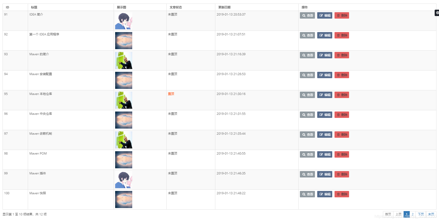 【js插件】datatablejs Datatable Csdn博客