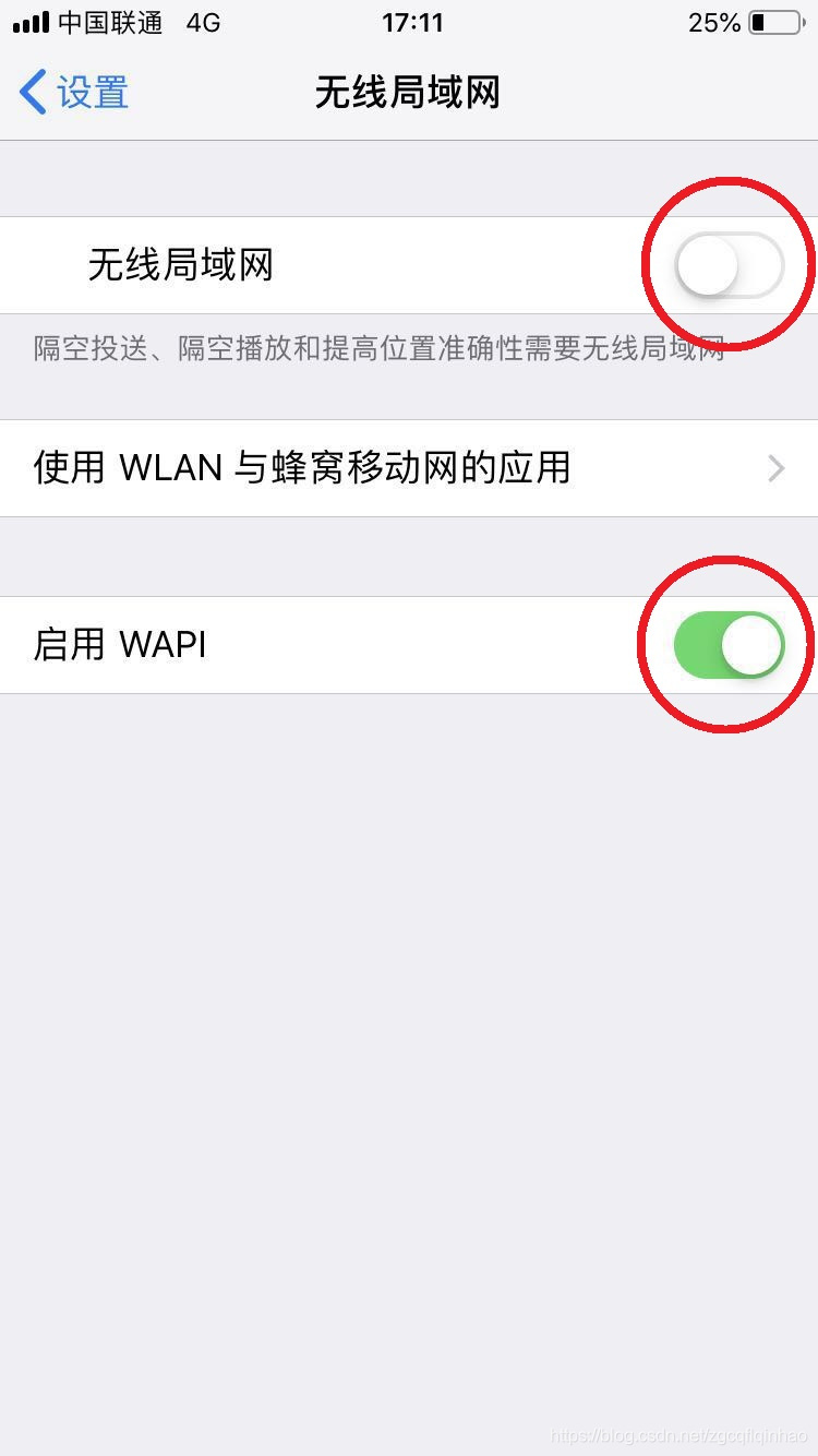 Android 自定义控件之 Switchbutton仿 Ios 开关android Switchbutton Csdn博客