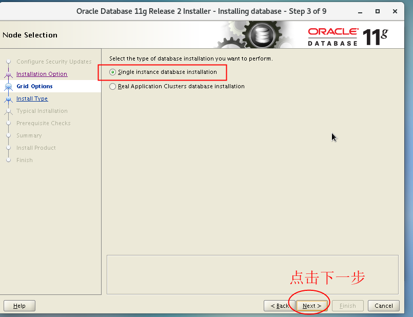 linux上手动安装oracle数据库_安装 xorg-x11-server-utils-7.7-20.el7.src.rpm-CSDN博客