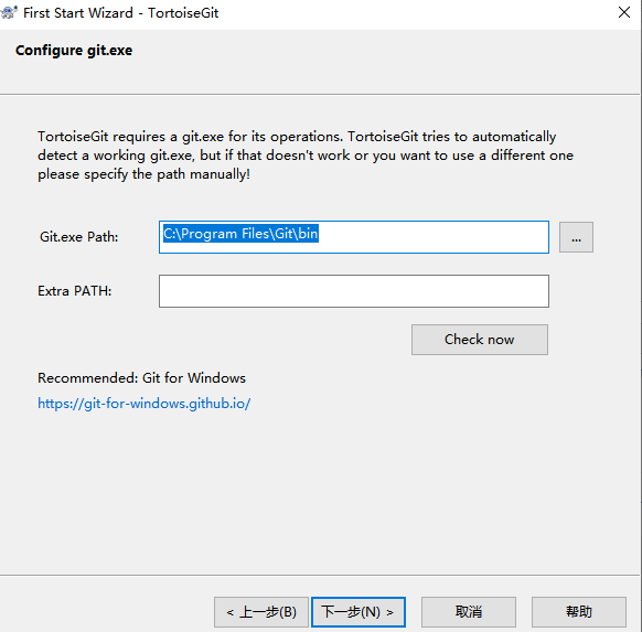 TortoiseGit installation and use under Windows - Programmer Sought