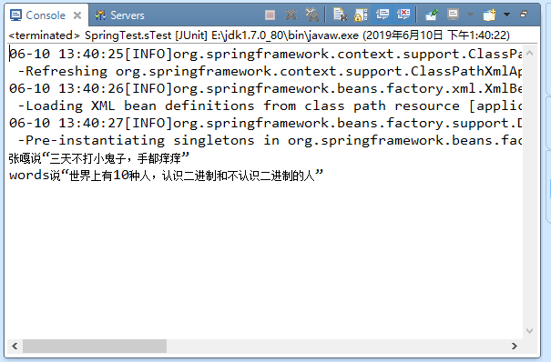 Spring核心概念_spring框架核心概念-CSDN博客