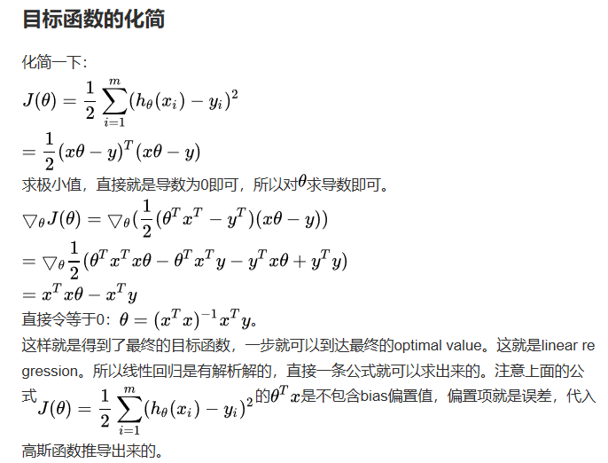Pytorch 入门之--线性回归 Linear_Regression Pytorch 实现_self.linear-CSDN博客