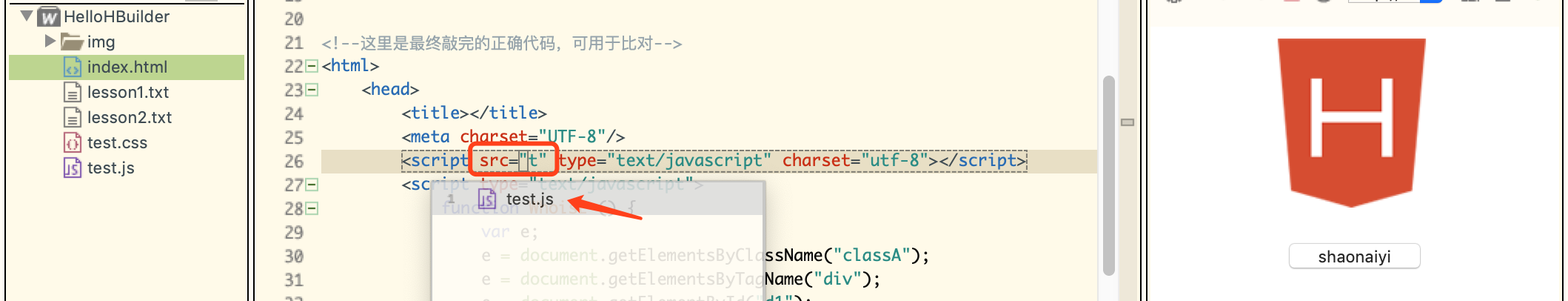 前端开发神器HBuilder的安装与使用（mac版本）_mac版hbuilder怎么样预览-CSDN博客