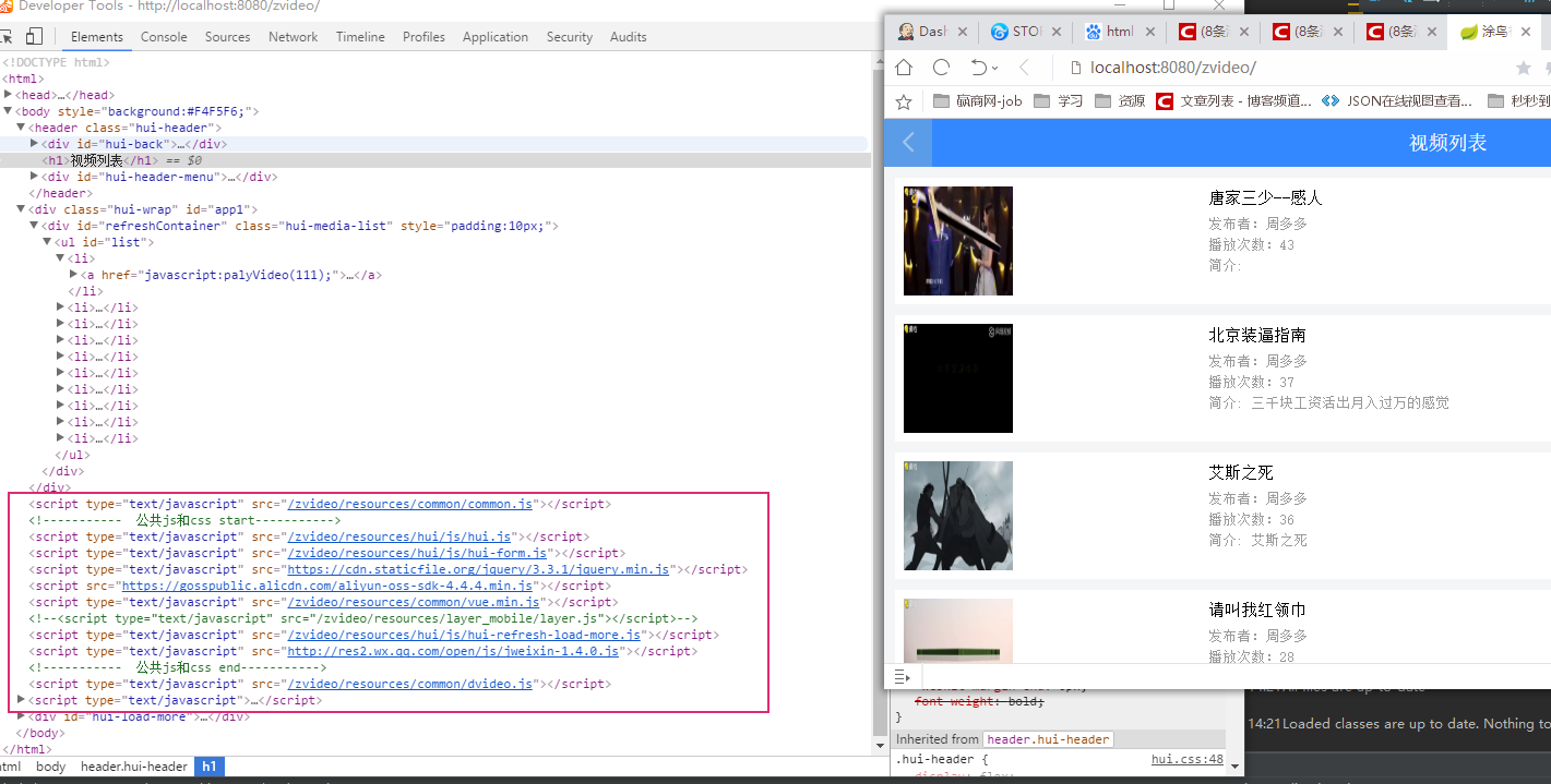 html如何引用公用的JS和CSS_html script 公用 引入-CSDN博客