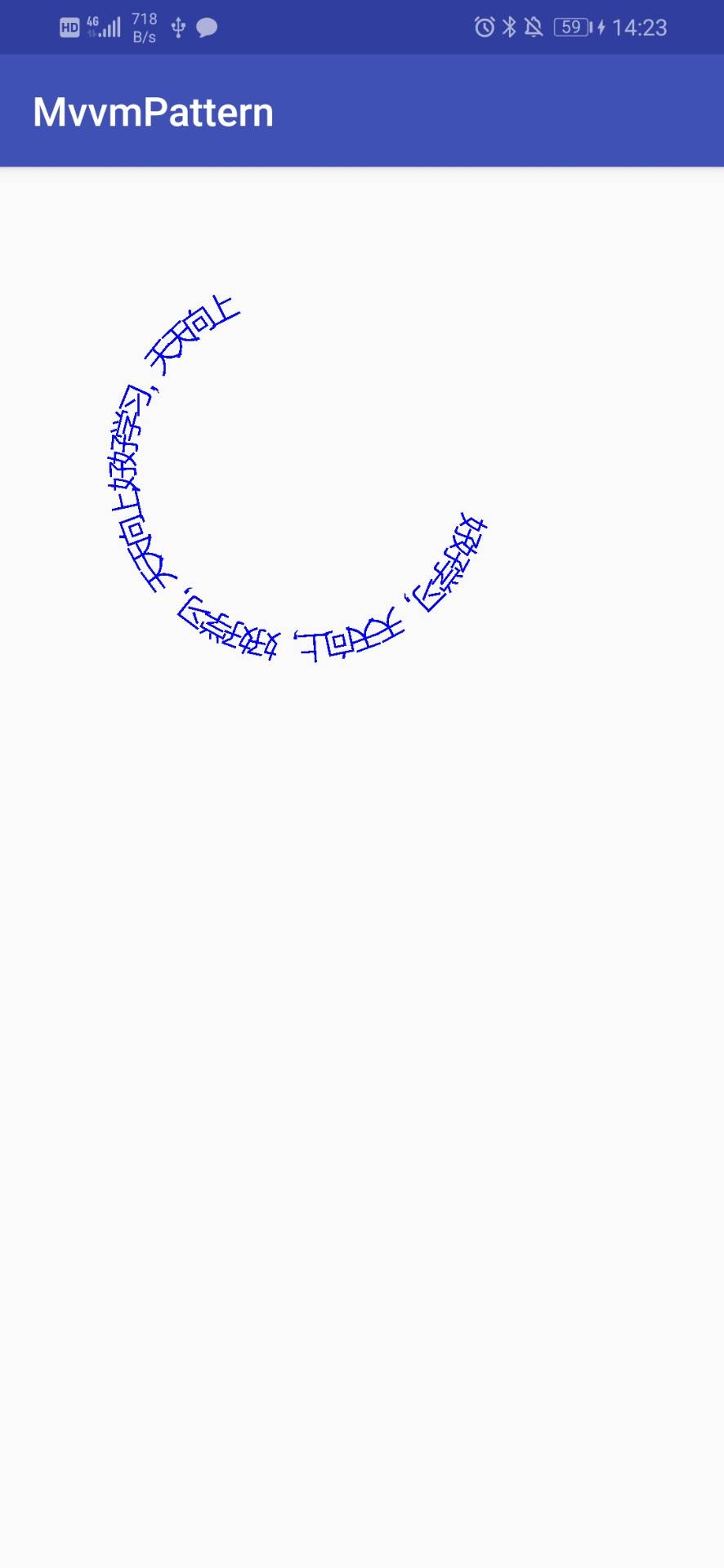 Android学习之——Canvas画图_android canvas 画图-CSDN博客