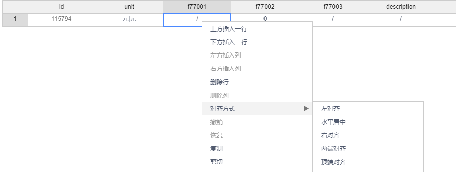 handsontable 右键菜单汉化_handsontable en-ch.js-CSDN博客