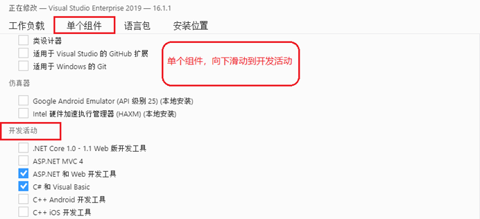 Visual Studio 2019 WCF配置_vs2019创建wcf项目-CSDN博客