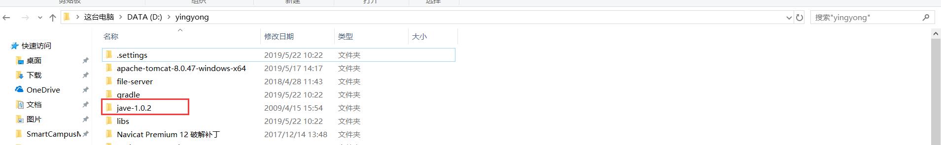 maven项目中引入第三方jave-1.0.2jar 包_pom引入jave2-CSDN博客