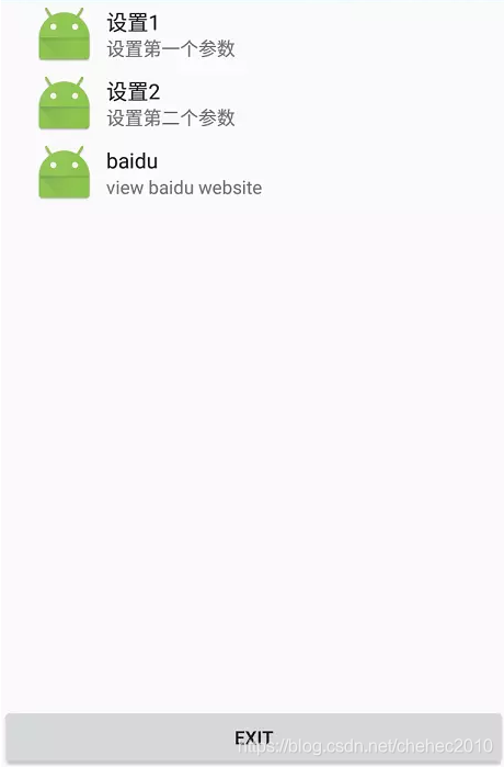 Preferenceactivity和preferencefragment实现设置界面fragmen中oncreateview中addpreferencefromresource Csdn博客 0115