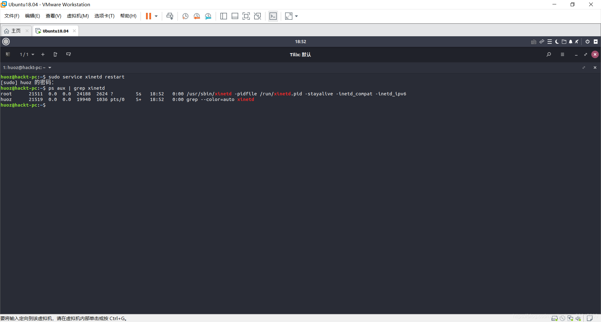 Linux:xinetd服务安装与配置(操作环境:ubuntu 1804)gabrieltian的博客 Csdn博客linux安装xinetd
