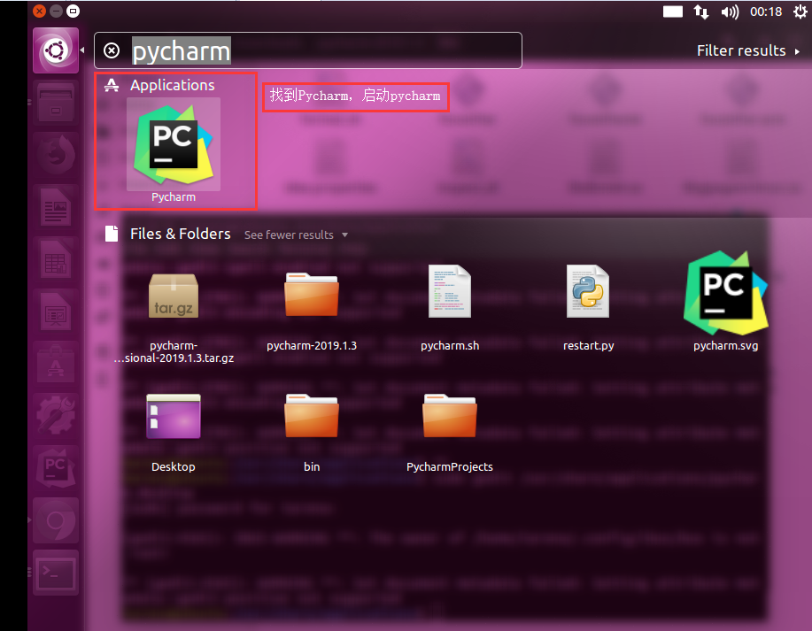ubuntu设置pycharm的桌面快捷方式_ubuntu pycharm设置快捷图标-CSDN博客