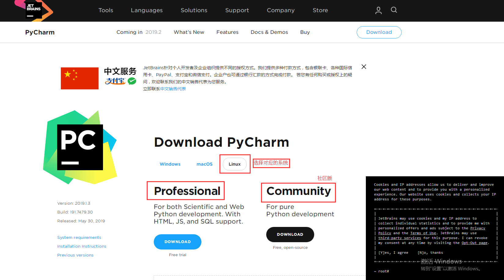 ubuntu设置pycharm的桌面快捷方式_ubuntu pycharm设置快捷图标-CSDN博客