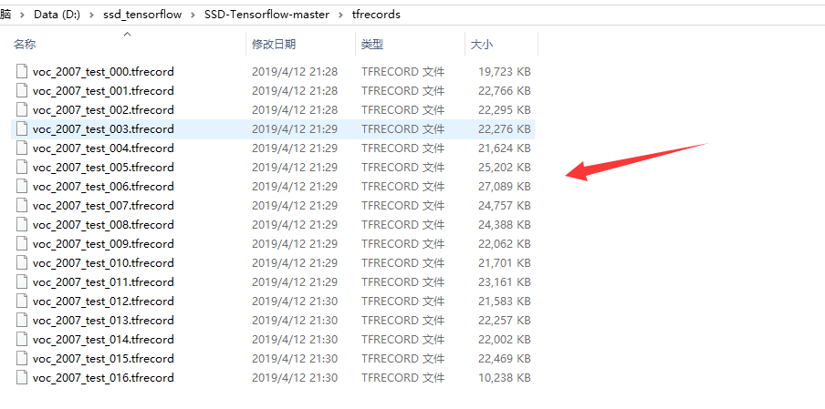 Win10成功运行ssd_tensorflow的目标检测_tensorflow官方目标检测给出了ssd-CSDN博客