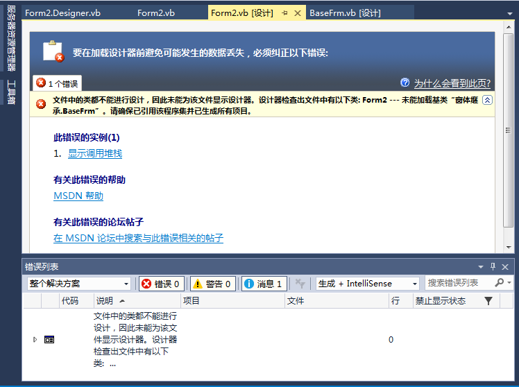 VB.NET学习笔记：一步一步跟我学习Windows 窗体可视化继承实现窗体复用_zyjq52uys的博客-CSDN博客