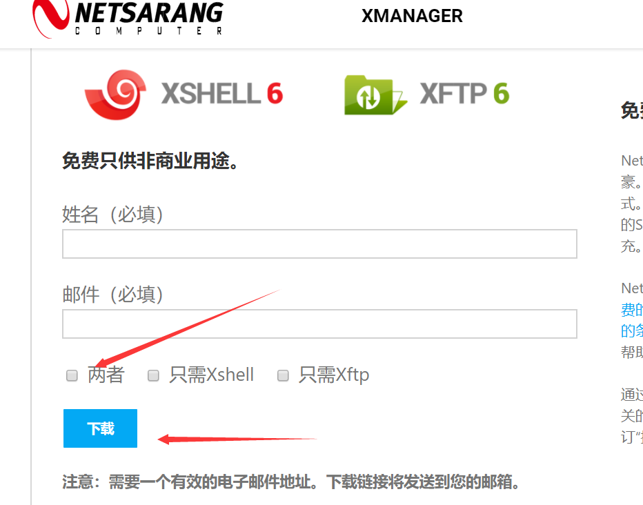 详解阿里云ECS服务器CentOS7部署安装jdk、tomcat、mysql--准备工作（1）_centos7 云工作空间-CSDN博客
