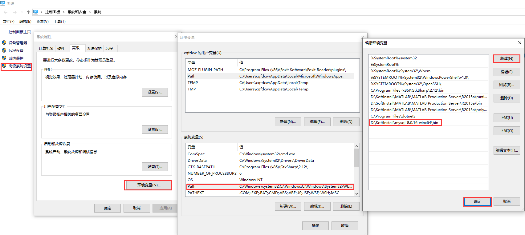 《mysql安装流程详解》及《mysql安装一直失败，重新安装显示已安装》mysql说我正在安装 Csdn博客