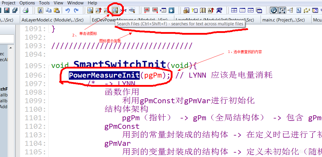 Sourceinsight全局搜索字符串 Sourceinsight如何查找关键字 Csdn博客