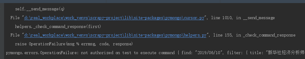 PyMongo - 连接错误 - pymongo.errors.OperationFailure: not authorized on ...