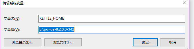 kettle 整库迁移oracle数据到mysql数据库_kettle oracle 整库迁移_Geroge Ren的博客-CSDN博客